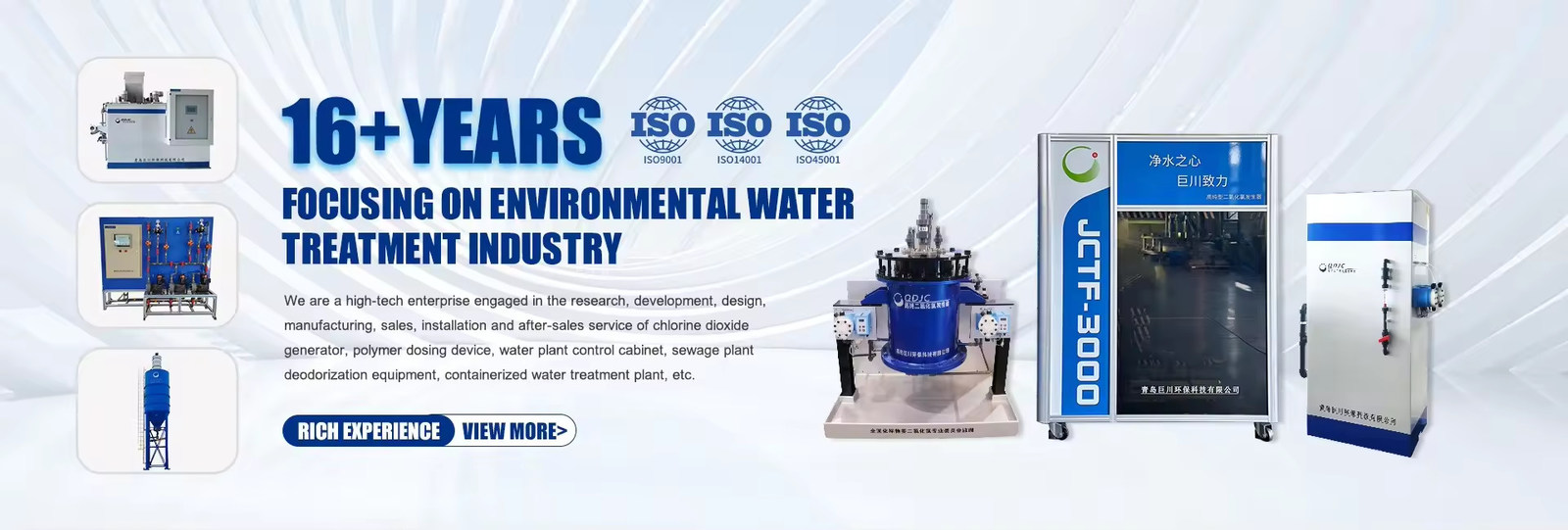 Quality Integrated Sewage Treatment Equipment & Sewage Plant ...