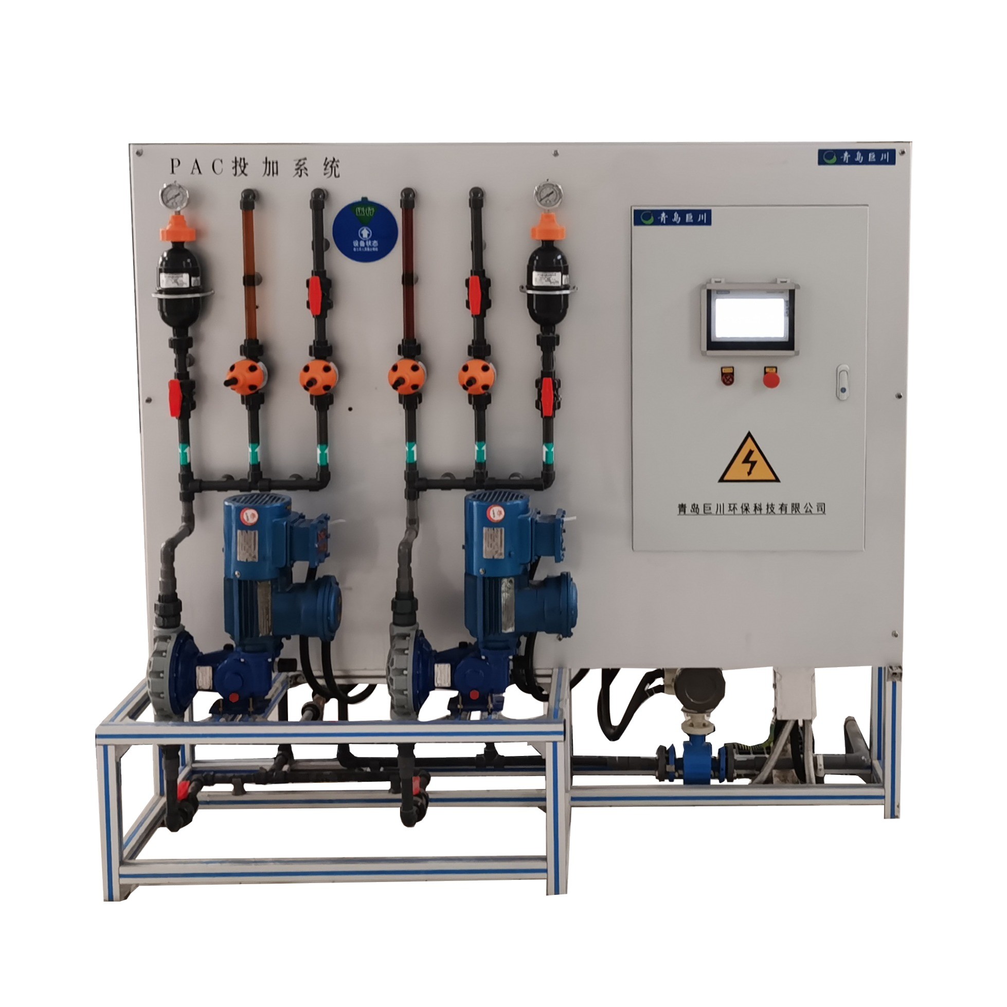 20-250kg Professional Electromechanical Integrated Auto System ...