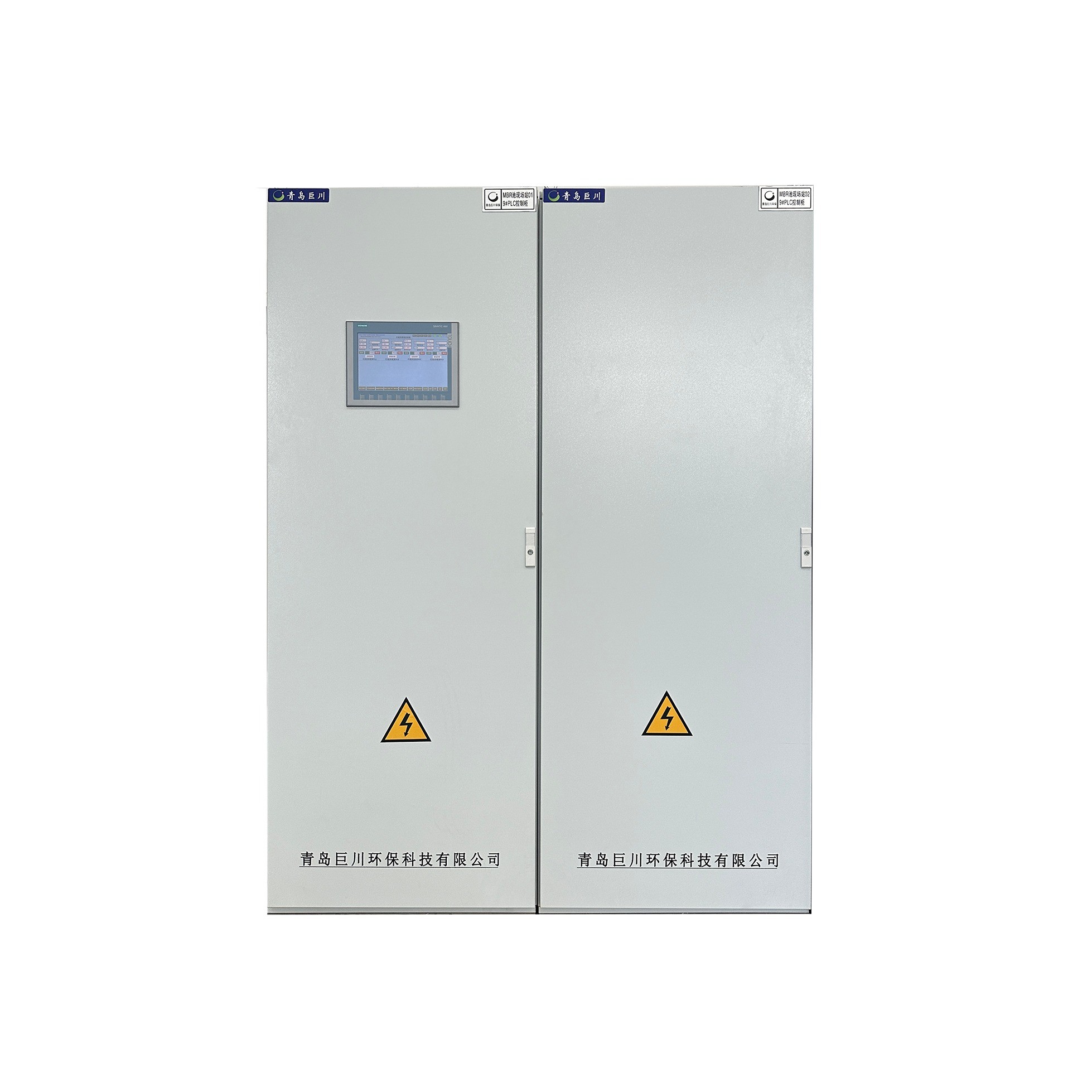 Customized Water Plant Plc Vfd Hmi Control Panel Cabinet with Overload ...